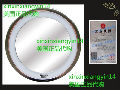 Sharper Image LED Anti-Fog Shower Mirror, Silver