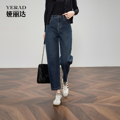 娅丽达香蕉牛仔裤女2025年秋季新款小个子梨形身材镰刀哈伦老爹裤