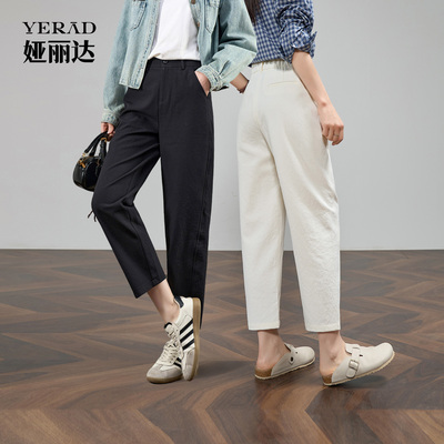 娅丽达九分哈伦裤女2025秋季新款休闲白裤子通勤小个子老爹萝卜裤