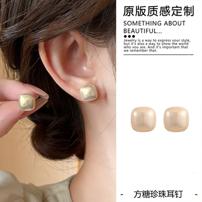 方糖珍珠耳钉女秋冬爆款小香风耳环轻奢高级感气质大气港风耳饰品