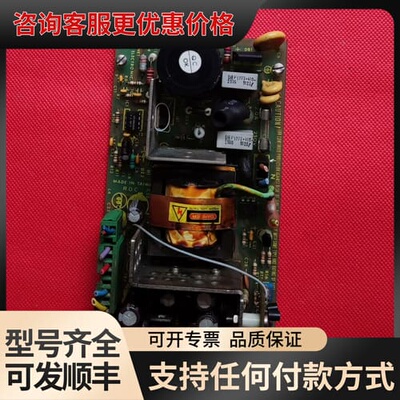 议价Skynet开关电源可维修