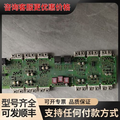 议价西门子变频器驱动板带模块A5E00714563/FS150R可维修
