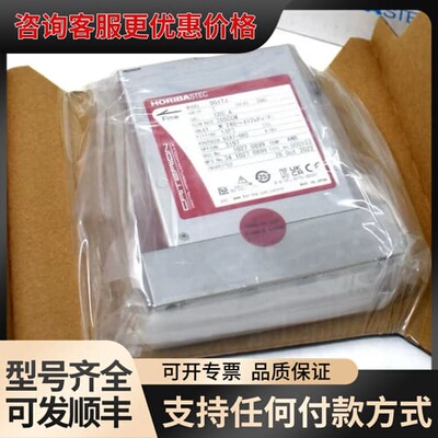 议价Horiba Stec D517J Criterion 数字可维修