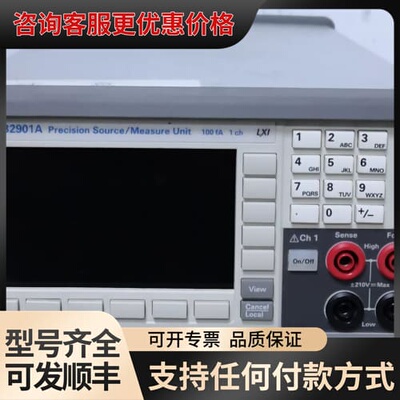议价是德Keysight B2901A精密型电源可维修