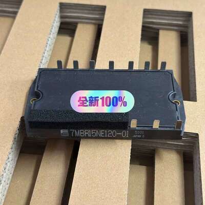 议价 7MBR25NE120-01 7MBR25NF120 7M 可维修