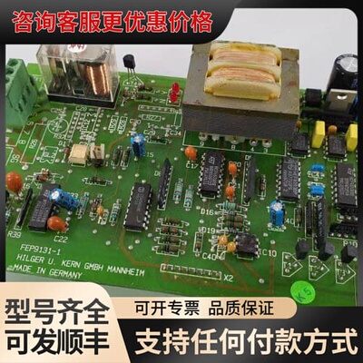议价PQ936 Hilger Core FEP9131-1可维修
