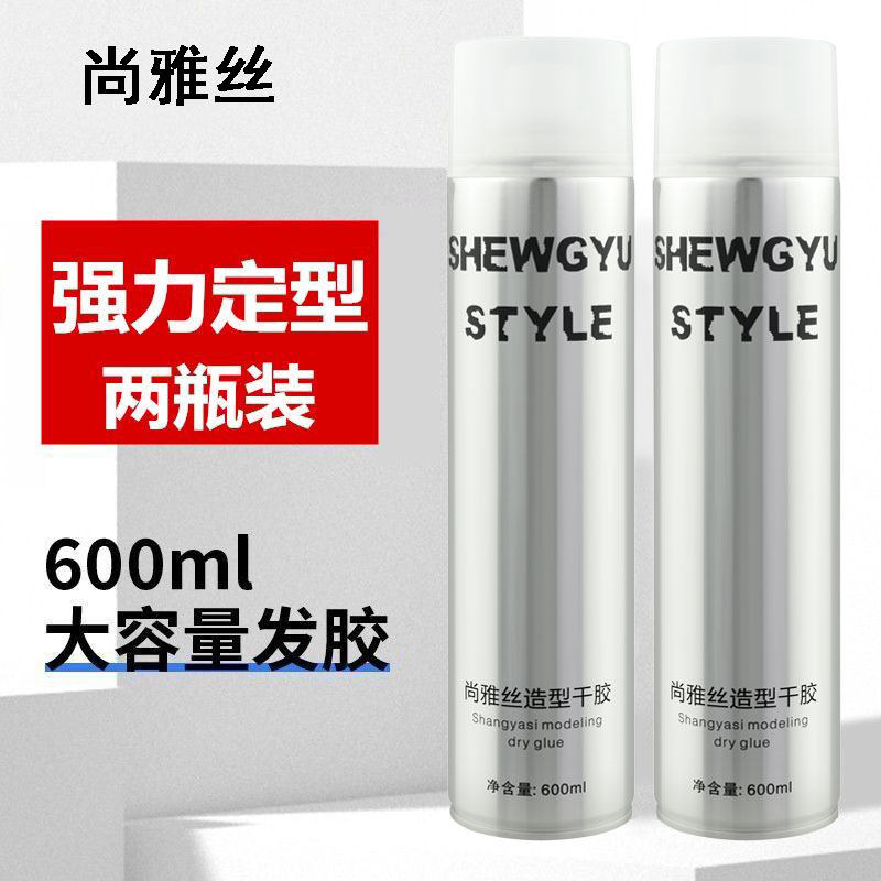 尚雅丝造型发胶干胶定型喷雾SHEWGYU STYLE清香蓬松特硬持久男士