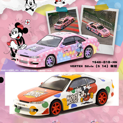 TW迪士尼 1:64 日产 VERTEX Silvia S15米奇 S14米妮合金汽车模型