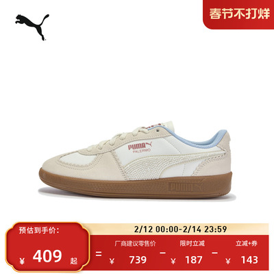 复古德训鞋T头鞋休闲鞋PUMA彪马