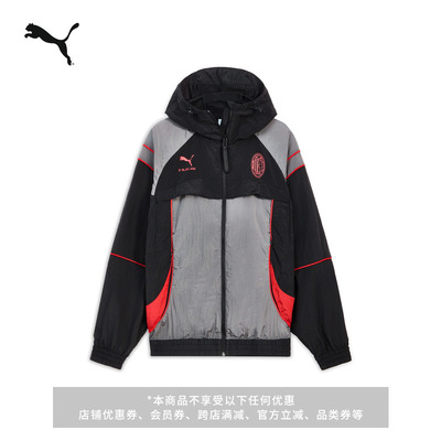 AC米兰第四球衣运动外套PUMA彪马