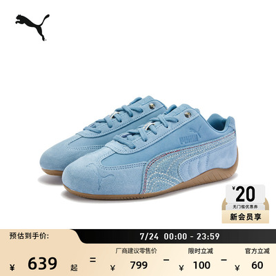 SPEEDCAT薄底鞋赛车男女PUMA彪马