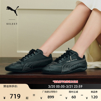 联名SPEEDCAT薄底鞋男女PUMA彪马