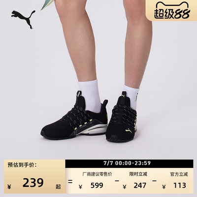 轻便黑色透气跑步鞋男子PUMA彪马