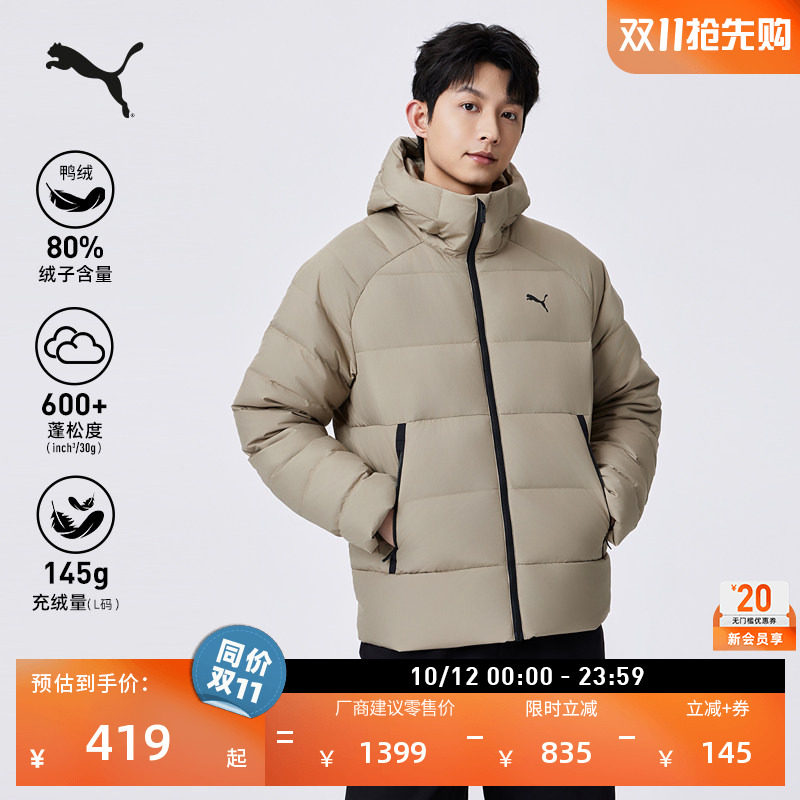 防风拒水80绒保暖羽绒服男子PUMA彪马官方新款冬季鸭绒外套692601