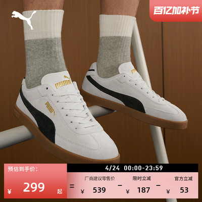 经典薄底T头鞋德训鞋PUMA彪马