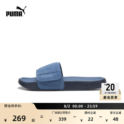 复古透气运动拖鞋男女款PUMA彪马