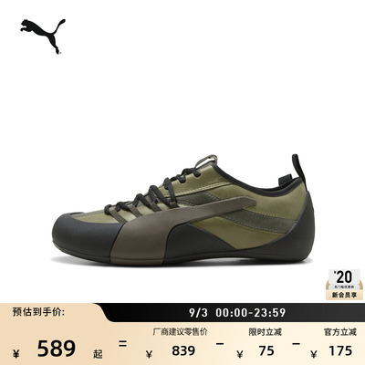 KLIM薄底鞋户外休闲鞋PUMA彪马
