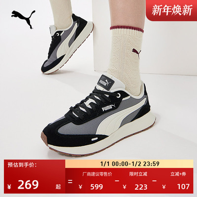 美拉德T头复古跑鞋男女PUMA彪马
