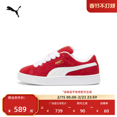 新年红色休闲面包滑板鞋PUMA彪马