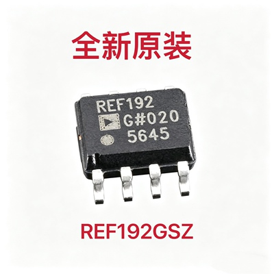 REF192GSZ电压基准全新原装