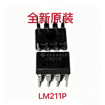 LM211P全新原装dip8电压比较
