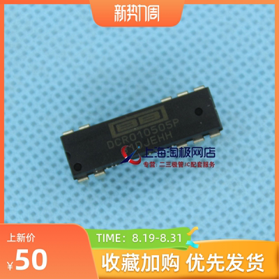 BB公司 DCR010505P  全新正品现货++