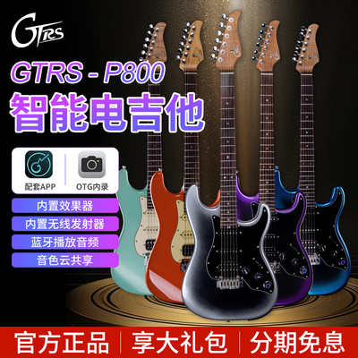 MOOER魔耳GTRS P800智能电吉他内置蓝牙初学者专业吉他效果器内录