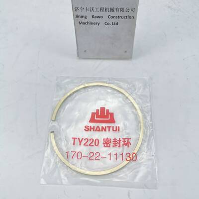 山推SD22 推土机 铜环170-22-11130