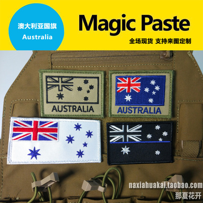 Australia's national flag 澳大利亚国旗魔术贴章 刺绣徽章精美