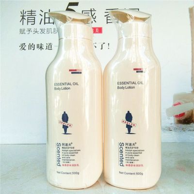 阿道夫幽香舒体润肤乳身体乳精油香调保湿缓解干痒紧绷轻盈香光滑