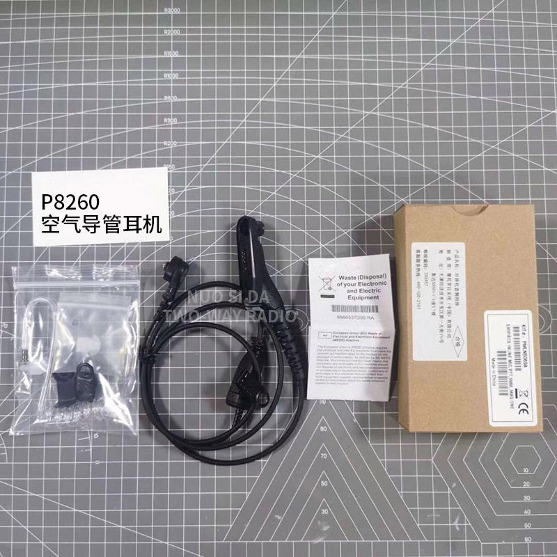 空气导管耳机 适配摩托罗拉对讲机XIR P8608 P8668 8268 8200_虎窝淘