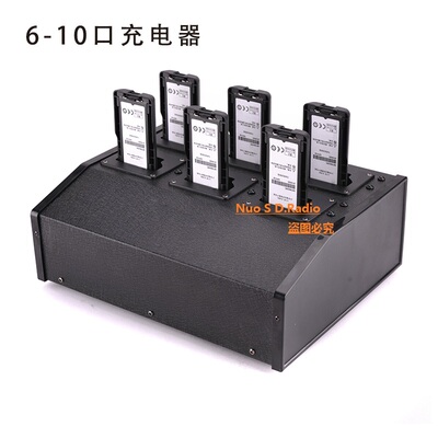 剑派数字对讲机MTP3100充MTP3150充电器MTP3250充电器 多路充电器