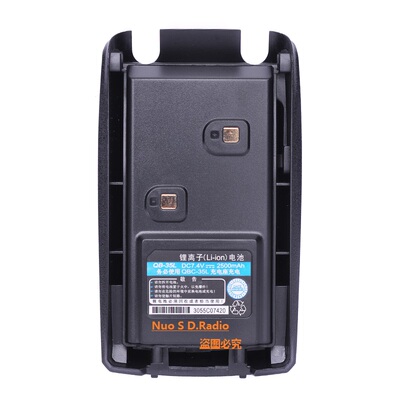 对讲机AT-298电池自由通