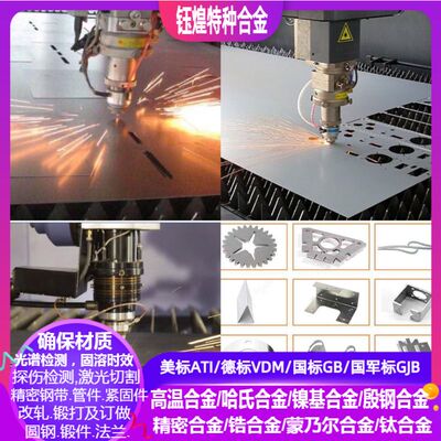 6082 6463  6063 6262 6061 6060铝板  激光加工钣金件 数控  CNC
