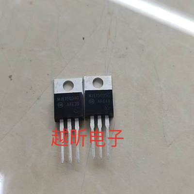 MJE15034G MJE15035G 全新 质量保证