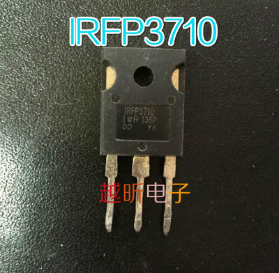 原装进口拆机   IRFP3710 质量保证