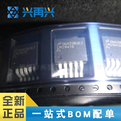 LM2941SX TO-263-3 LDO稳压管 全新正品 原装