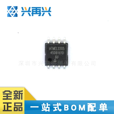 AT45DB161D-SU SOP-8 储存芯片 NO闪存IC 全新正品 原装