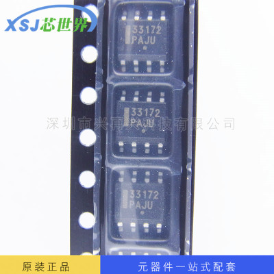 运算放大器IC芯片 MC33172DG MC33172 SOP-8全新原装