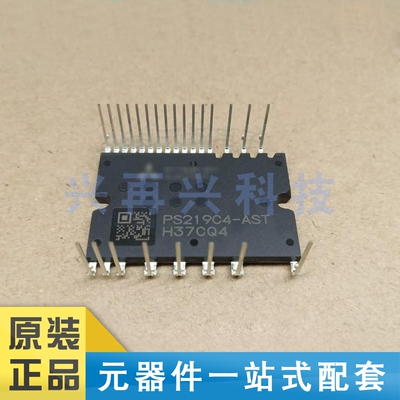 MODULEIPM空调模块全新原装