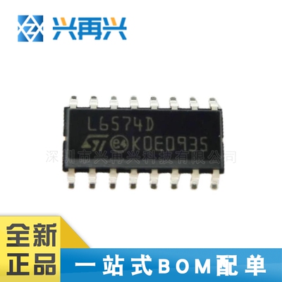 L6574D SOP-8 LED驱动芯片 全新正品 原装 大量现货 价格优势