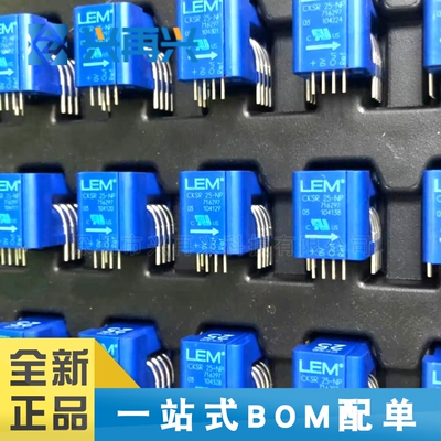 CKSR25-NP DIP 电流传感器互感器 全新正品 原装