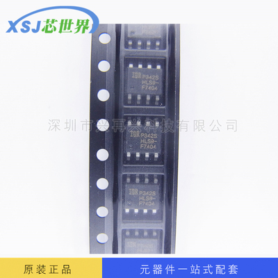 供应MOS场效应管 IRF7404 全新原装 量大价优