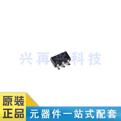 单路2输入或门全新正品原装
