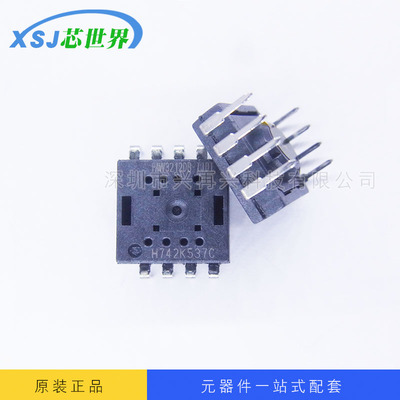 PAW3212DB-TJDT DIP-8  无线光学滑鼠IC传感器 全新原装正品 现货