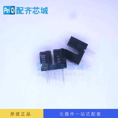 槽型光电开关(逻辑输出) EE-SX398  全新 原装正品现货 量大价优