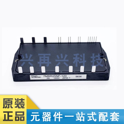 MODULEIGBT模块全新原装