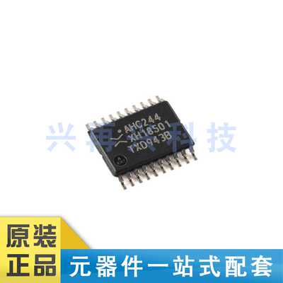 全新原装11TSSOP-20线路驱动器