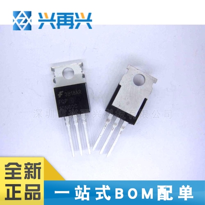 FQP10N60C TO-220 N沟道 MOS场效应管 全新正品 原装 量大价优
