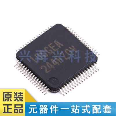 LQFP-48超低功耗MCU单片机芯片